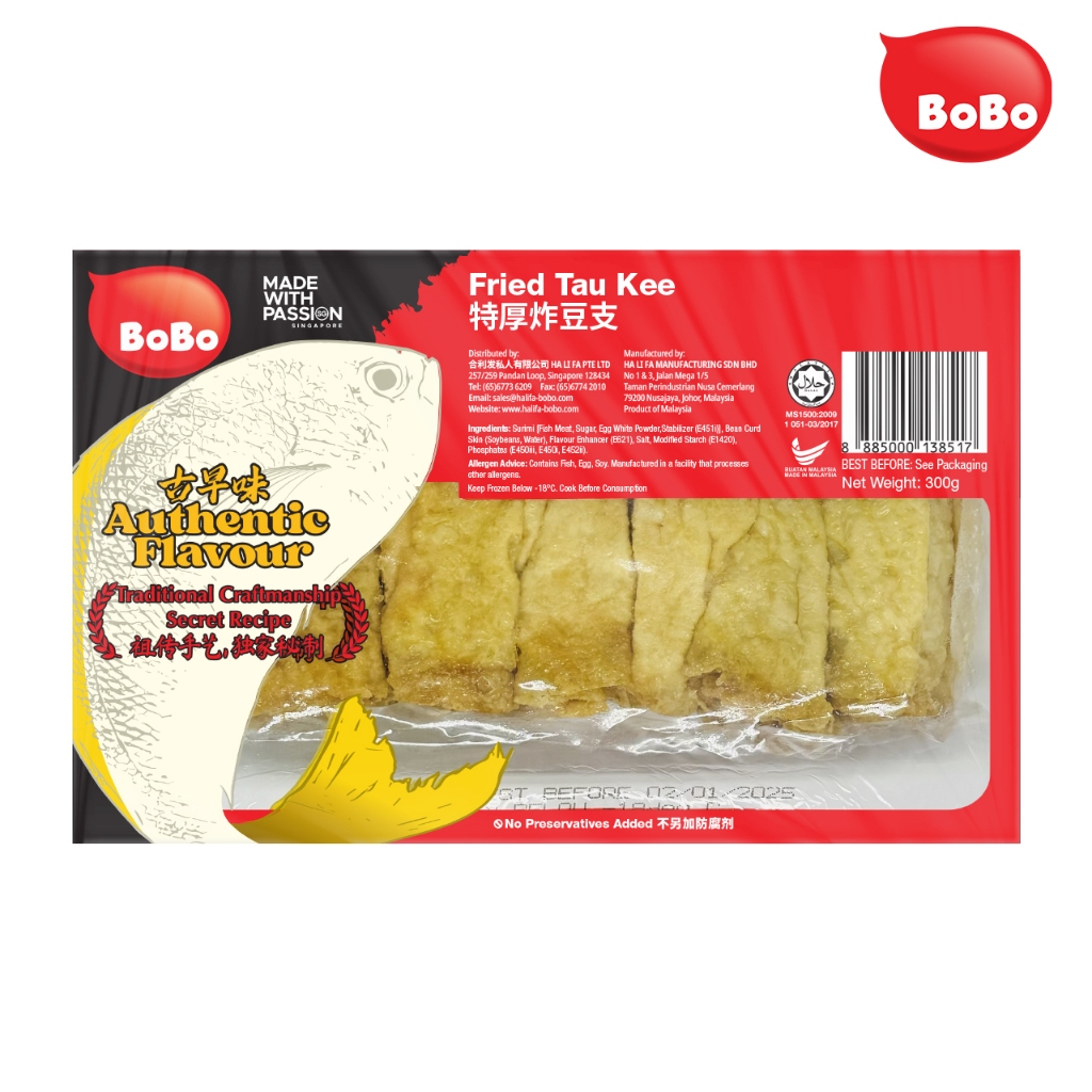 BoBo Fried Tau Kee (300g/ Each Pack) | Shopee Singapore