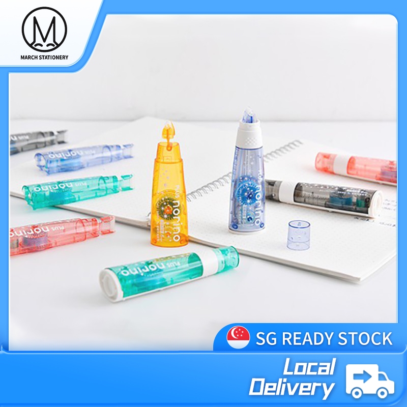 March Deli Glue Strong Adhesive 8m For Office School Stationery ...