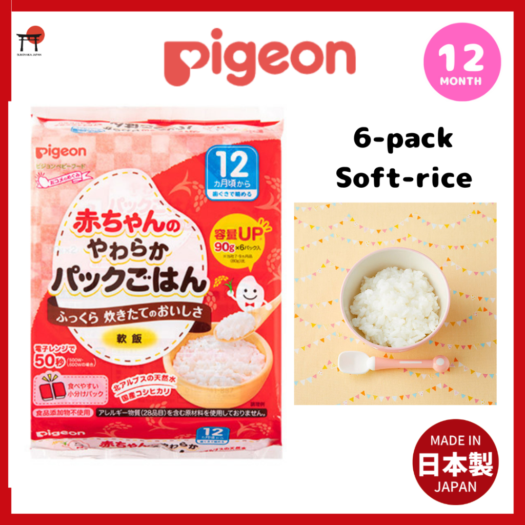 Pigeon, Soft pack-rice for babies around 12 months, Japanese ...