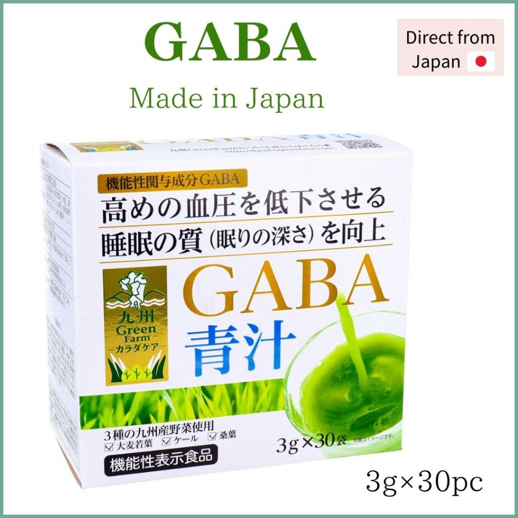 GABA Supplement/improvement of high blood pressure and quality of sleep ...