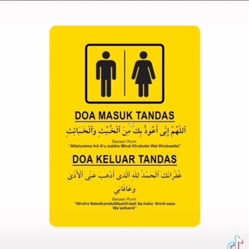 Islamic Toilet Sign | Shopee Singapore