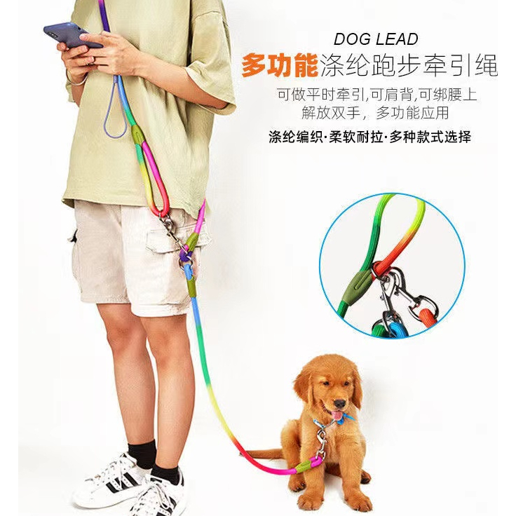 Hands-Free Retractable Dog Leash || Waist /Across Body Dog Rope/Rope ...