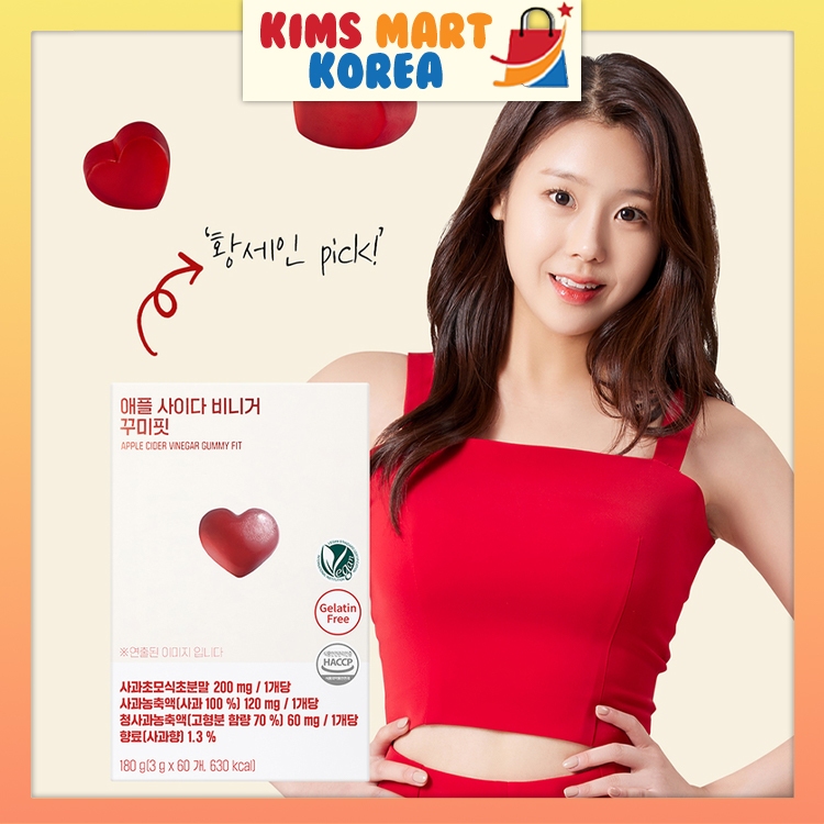 Radimery Apple Cider Vinegar Gummy Fit Diet Korean Weight Management 3g ...