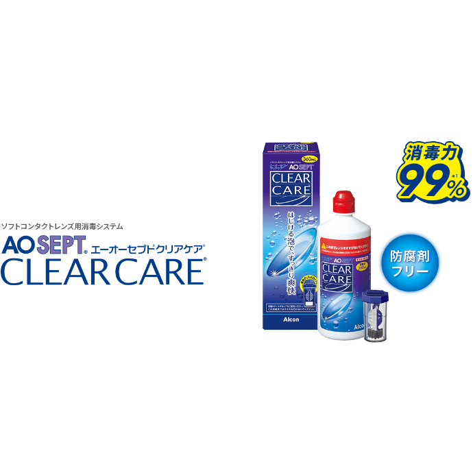 AO Sept Clear Care with Wearing Solution 360ml (Contact Care Products) | Shopee Singapore