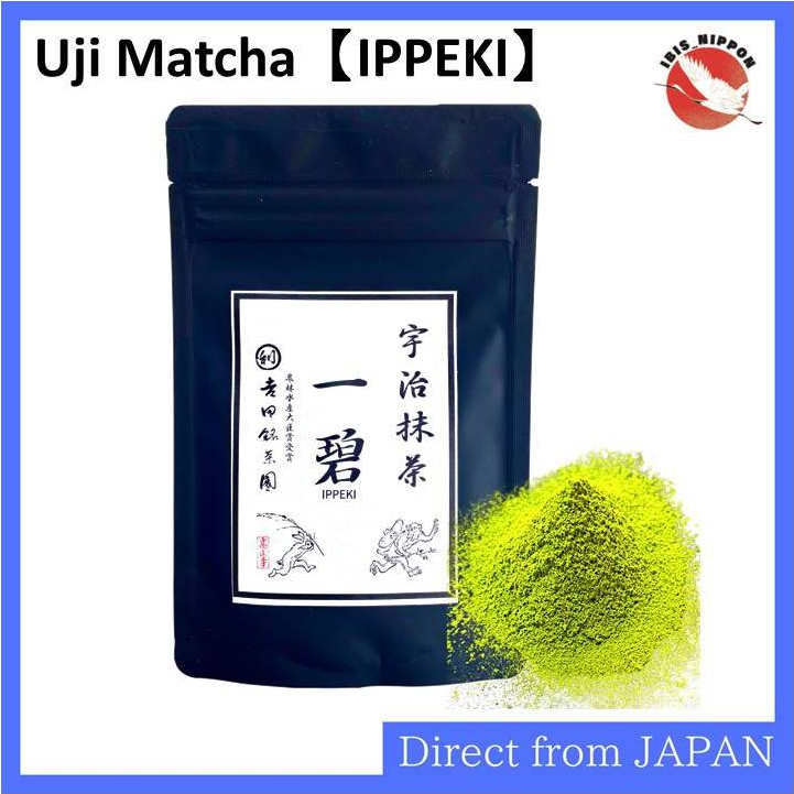 【Made in Japan】Yoshida Meichaen Kyoto-Uji Matcha Powder Authentic Matcha 30g / Direct from JAPAN ...