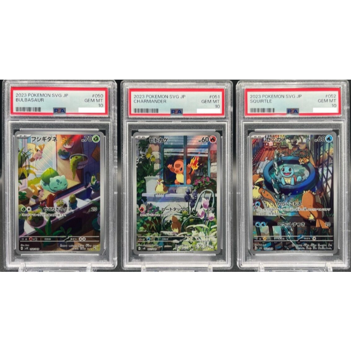 [Authentic PSA 10 Slabs] PSA 10 Charmander 51 | PSA 10 Bulbasaur 50 ...