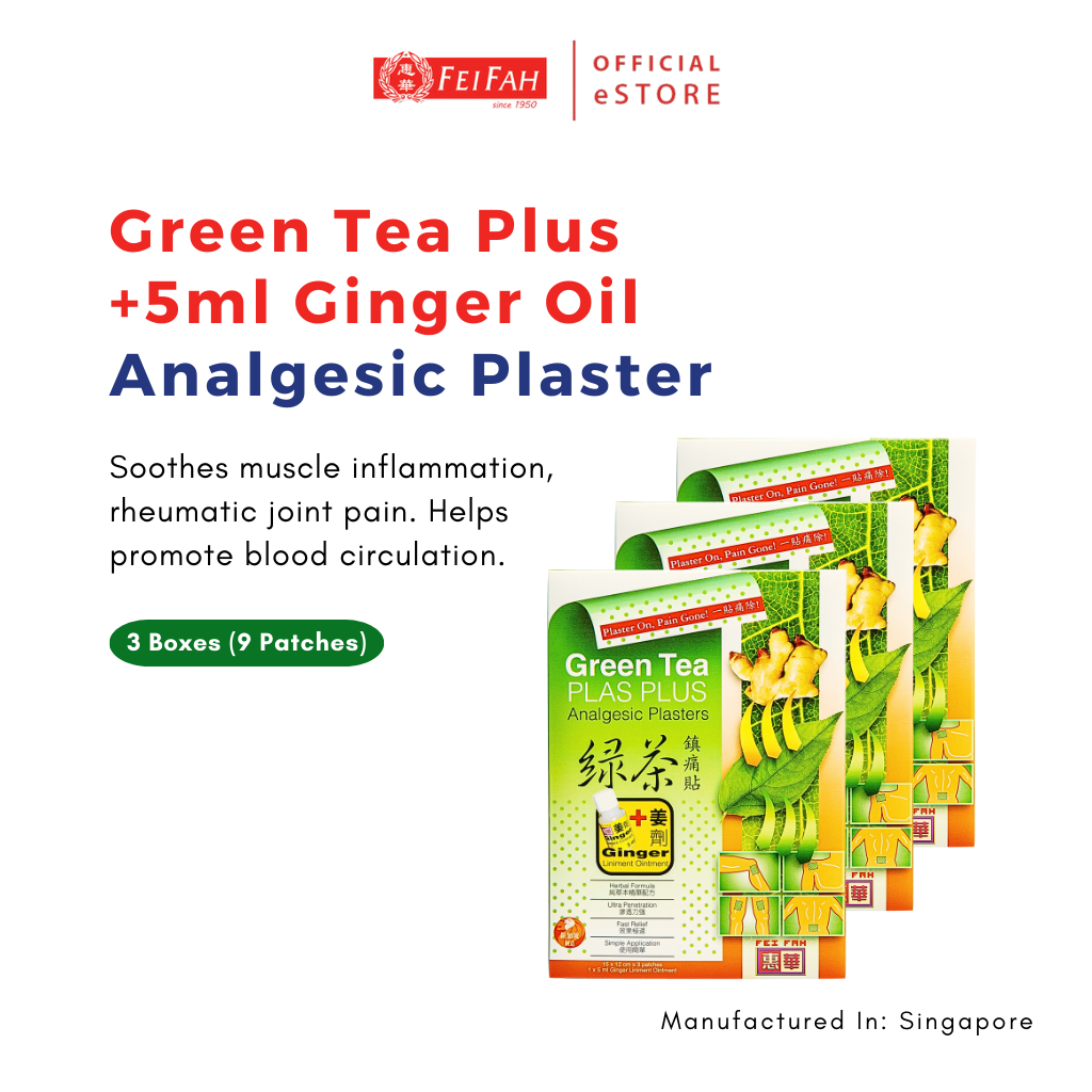 Fei Fah Green Tea Plas Plus with Ginger Liniment Ointment Analgesic ...