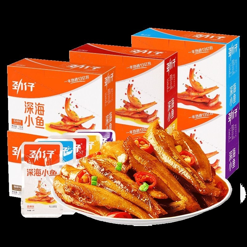 【Tam Jiak】Jin Zai Ikan Billis 劲仔小鱼深海小鱼仔12g | Shopee Singapore