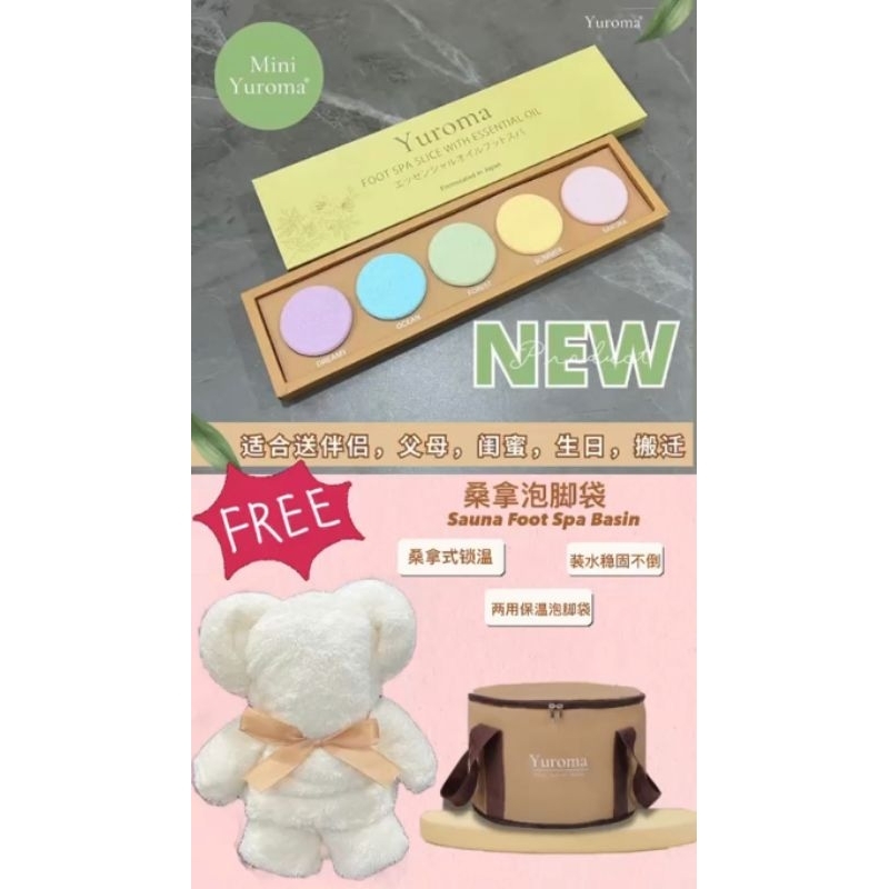[SG Ready Stock] Mini Yuroma Chozo Foot Spa Gift Set | Shopee Singapore