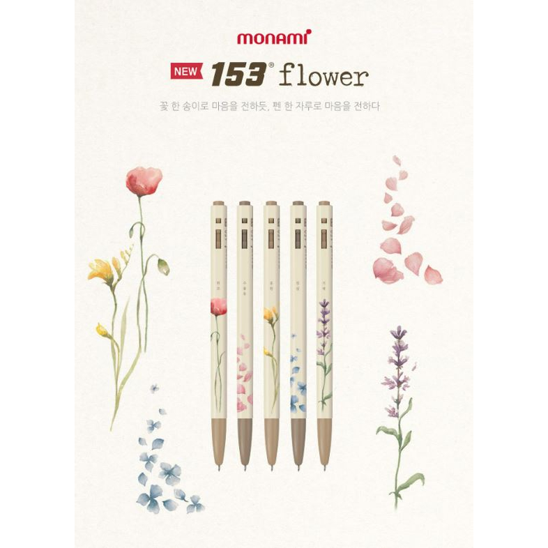 [Made In Korea] MONAMI 153 FLOWER Retractable Ballpoint Pen, 0.5mm, Black, 5 pcs set | Shopee ...