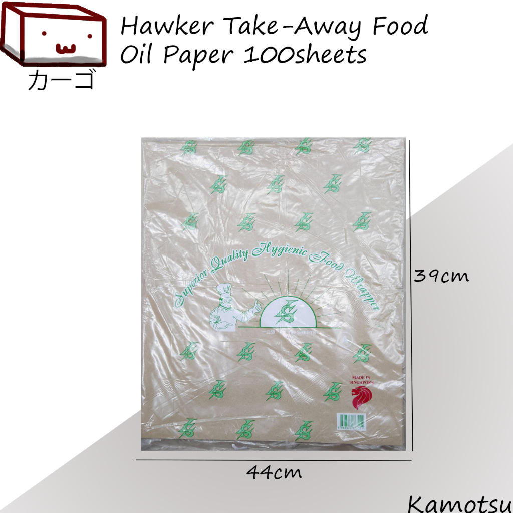 🔥SG Wholesale🔥 [44cm x 39cm] 100 Sheet Hawker Food Oil Paper | Anti ...