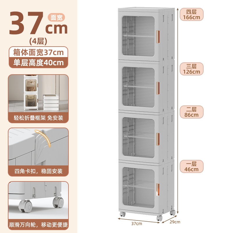 Easyhome.sg Slim Cabinet F88 / Plastic Storage Drawers / kitchen ...