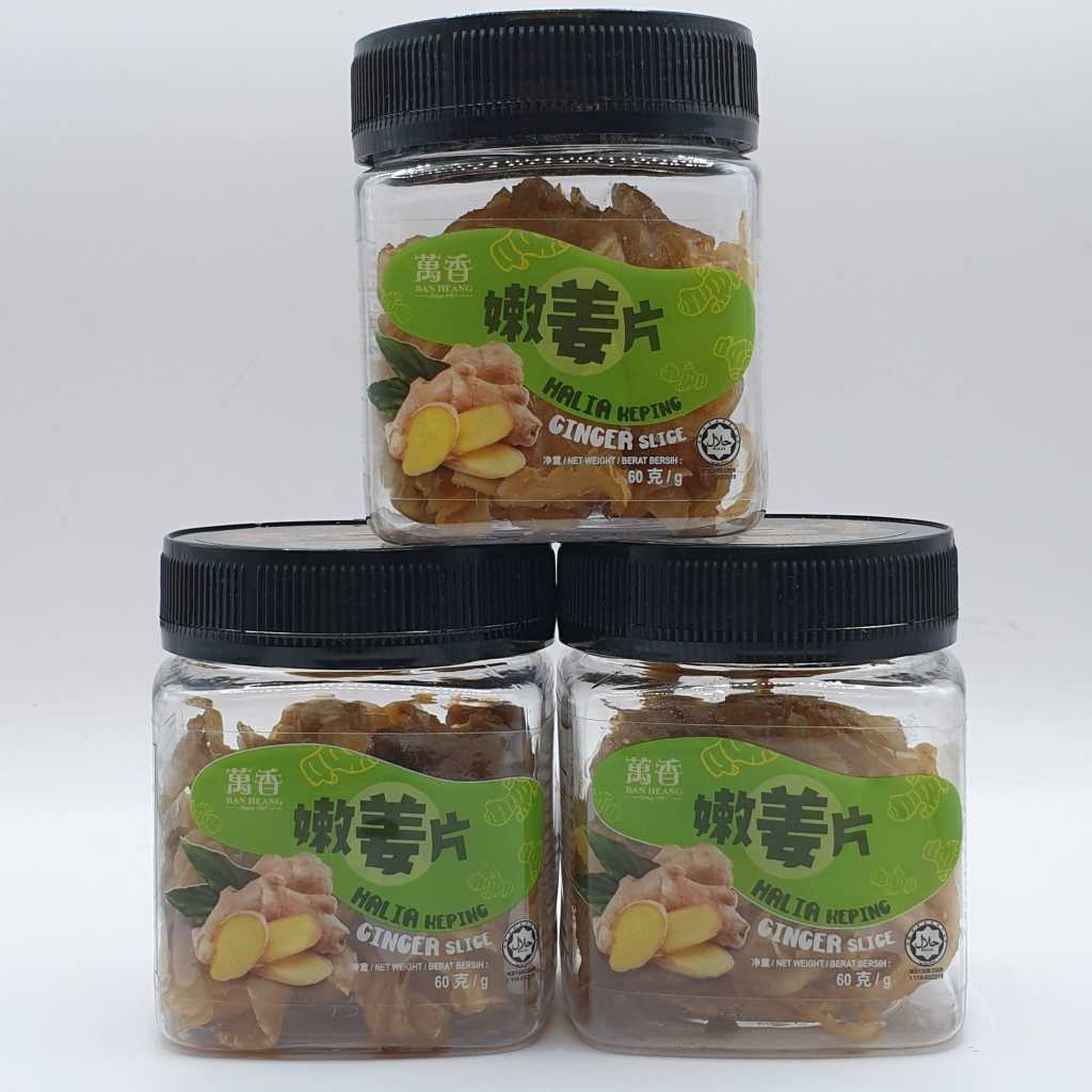 Penang Ban Heang Pure Ginger Slices and Products 萬香姜片 | Shopee Singapore