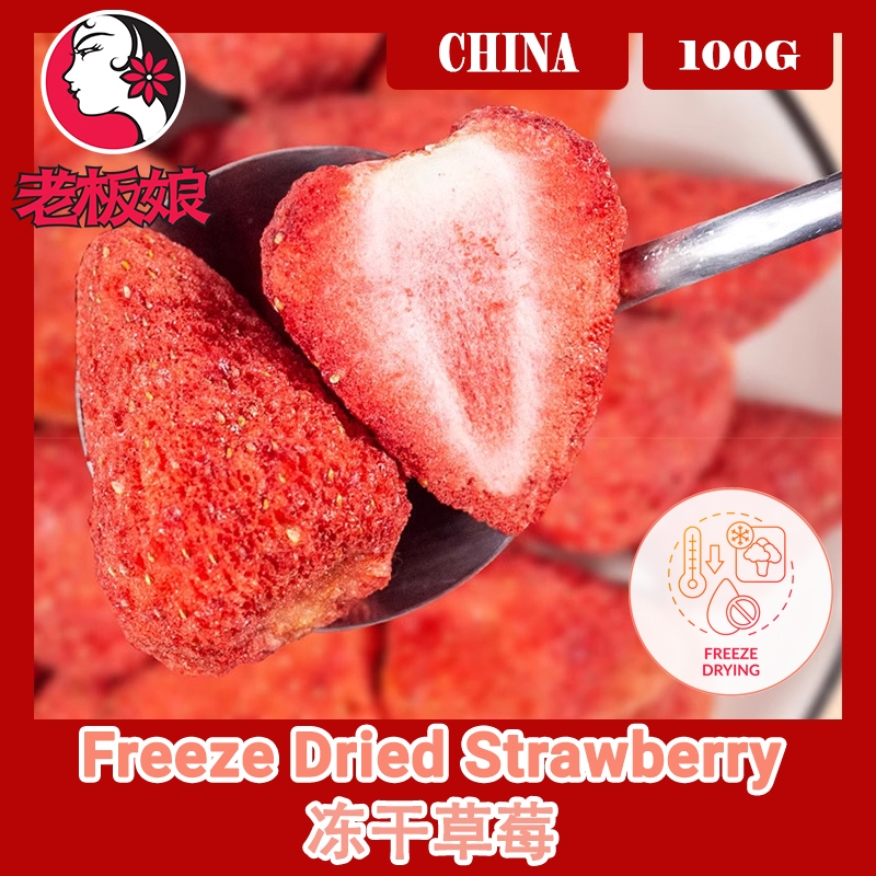 Pure Berry Perfection: Freeze-Dried Strawberries at Their Best 100G ...