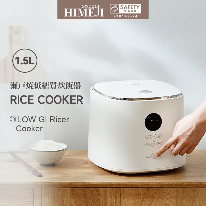 HIMEJI 1.5L Smart Rice Cooker | Low Sugar/Carb Rice Cooker with Ceramic ...