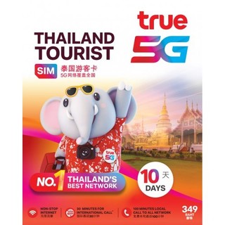 Thailand Sim Card Unlimited Data + Call (Truemove) | Shopee Singapore