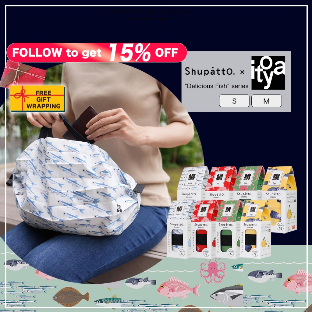 【🇯🇵Shupatto】【Collaboration with ITOYA】【DELICIOUS FISH series】【S】【M】【REUSABLE and FOLDABLE ...