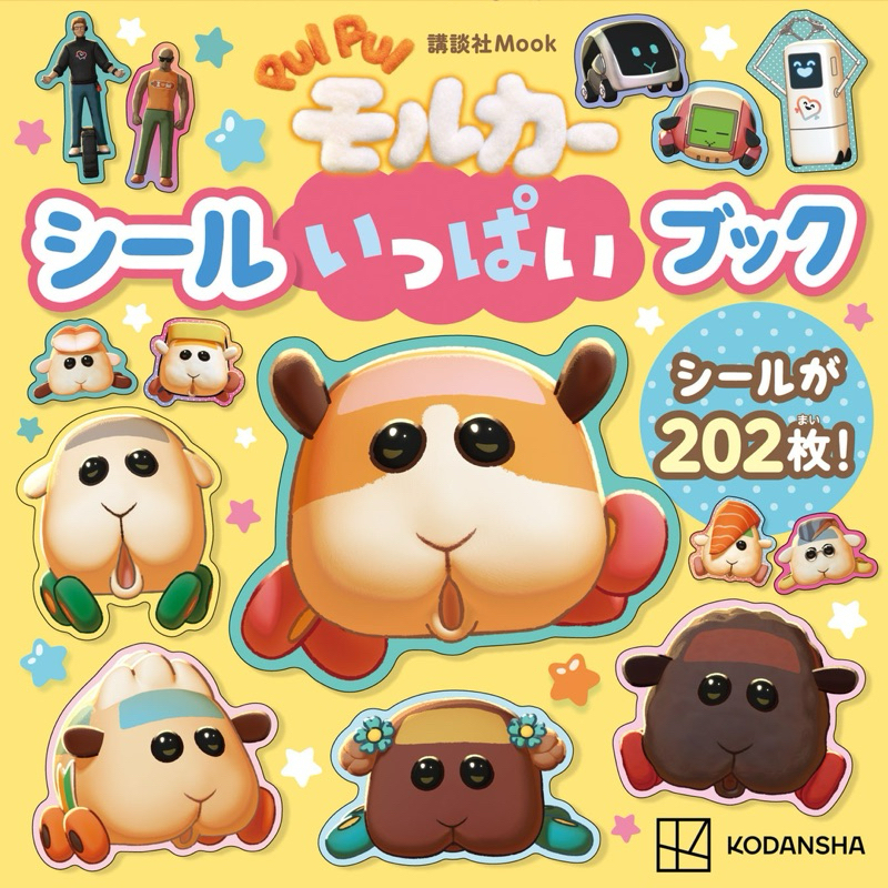 【New！★PUI PUI Molker★Sticker book★limited to Japan★】Japan〈PUI PUI ...
