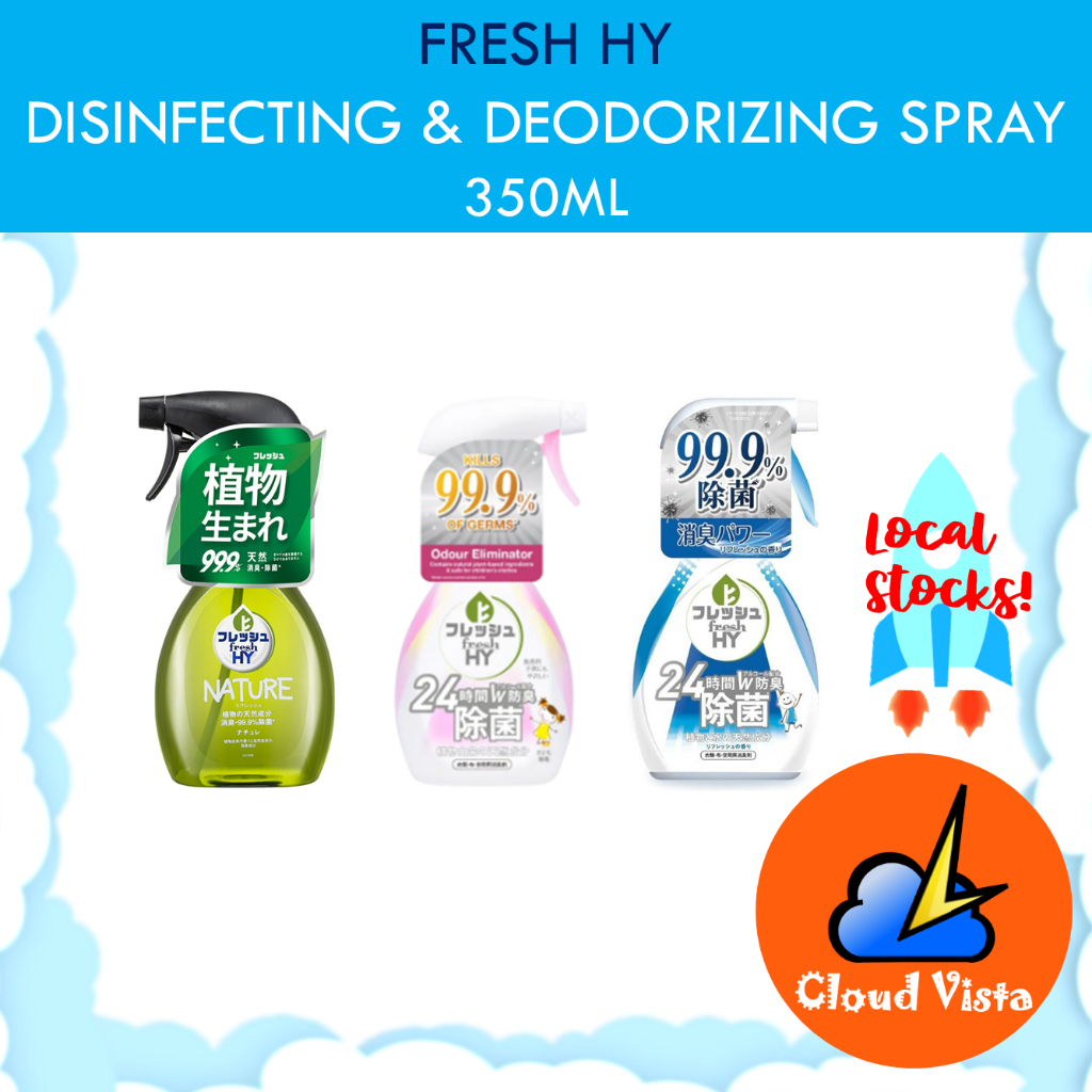 [Bundle of 2] Fresh HY Disinfecting and Deodorizing Spray 350ml ...