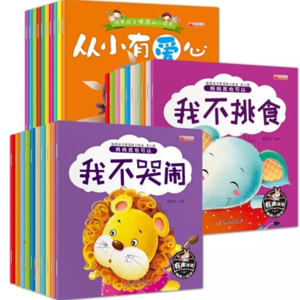 RESTOCKED 10/30 Chinese books with Hanyu pinyin book bedtime storybooks ...
