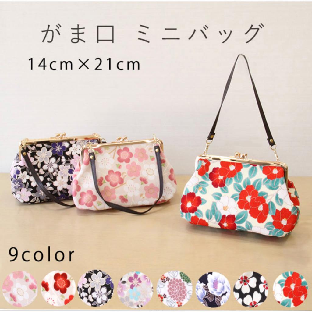 Japanese Kimono Pattern Bag [Gamaguchi] Mini Bag /Gamaguchi / Bag ...