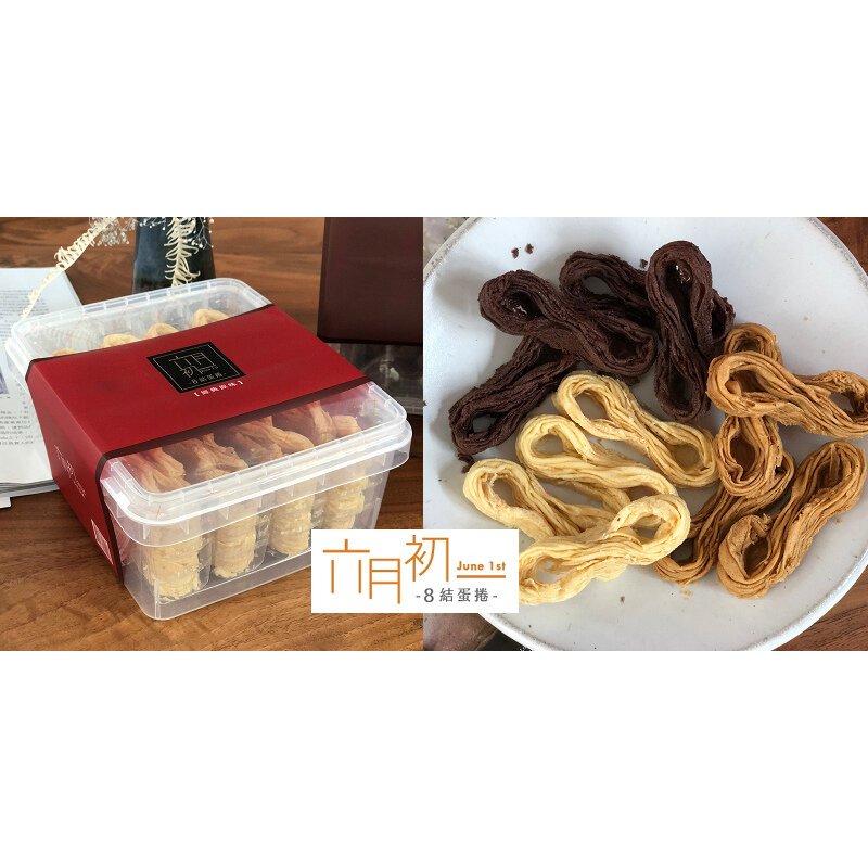 [Fresh from Taiwan] June 1st egg rolls | Shopee Singapore