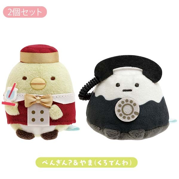 San X Sumikko Gurashi Limited Edition Plush Set Pengin And Yama