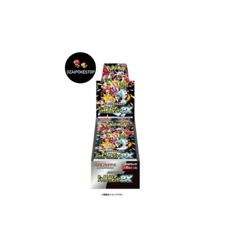 Shiny Treasures Booster Box (shrinked) | Shopee Singapore