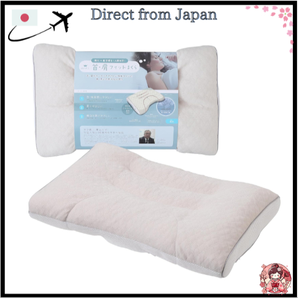 Nishikawa Dr. Sleep Neck and Shoulder Fit Pillow Co-developed with ...