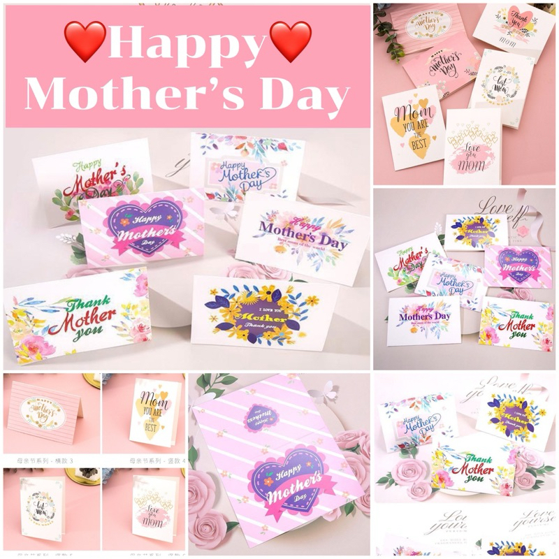 Mother Day Card Message Card Flower Card Mother’s Day Father’s Day Card ...