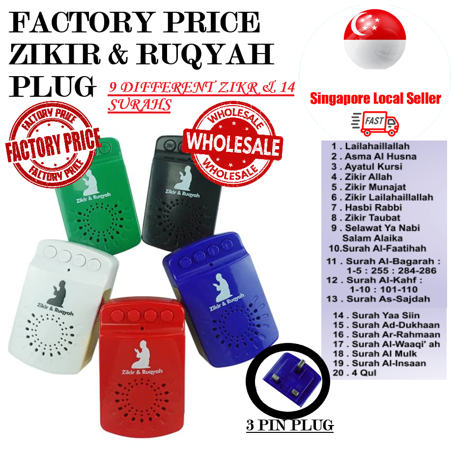 [SG SELLER]🔥🔥 FACTORY WHOLESALE PRICE🔥🔥 ZIKIR RUQYAH PLUG /PLUG ZIKIR ...