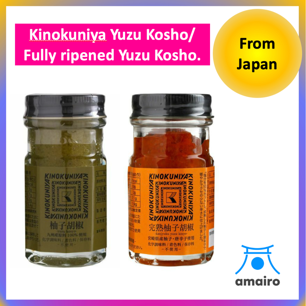 Kinokuniya Yuzu Kosho / Ripe Yuzu Kosho . Selected products made by ...