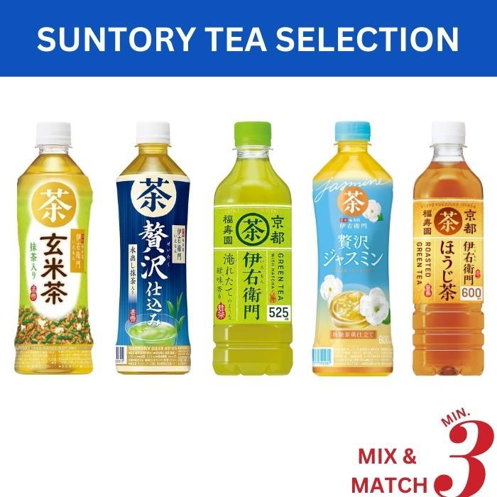 Suntory Tea Selection | Shopee Singapore