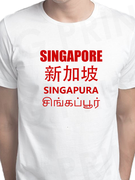 Singapore Signboard T-Shirt Singapore National Day NDP Apparel Cotton Tee | Shopee Singapore