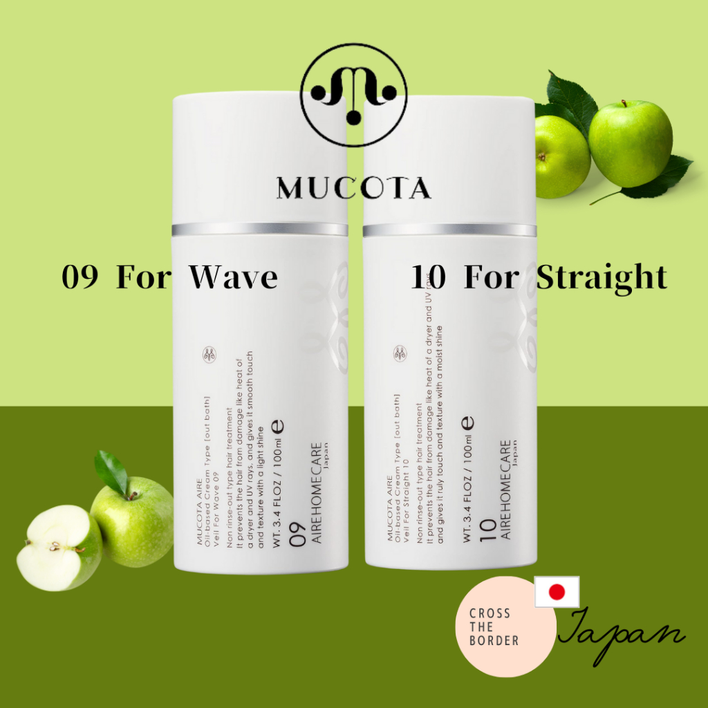 MUCOTA Adllura Aire Series HOME CARE 09 Veil For Wave Hair & 10 Veil For Straight Hair Hair Care ...