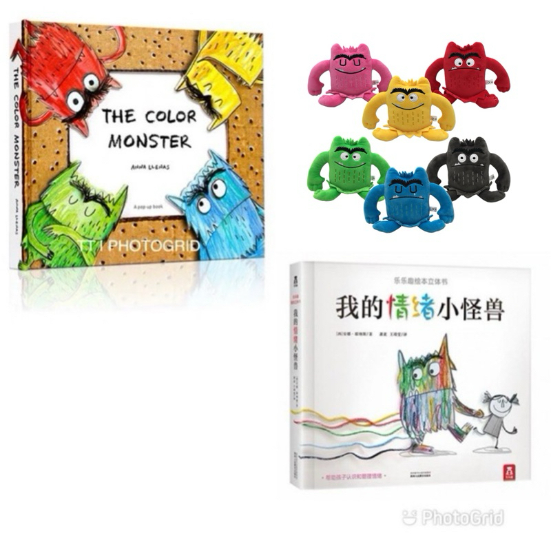[READYSTOCK][English | Chinese] The Colour Monster Pop-Up | 我的情绪小怪兽物3d ...