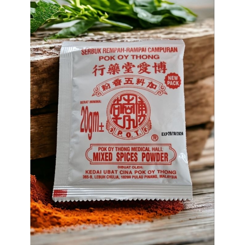 博爱堂五香粉 20g x2packs (Penang Pok Oy Thong mixed spices powder) | Shopee ...