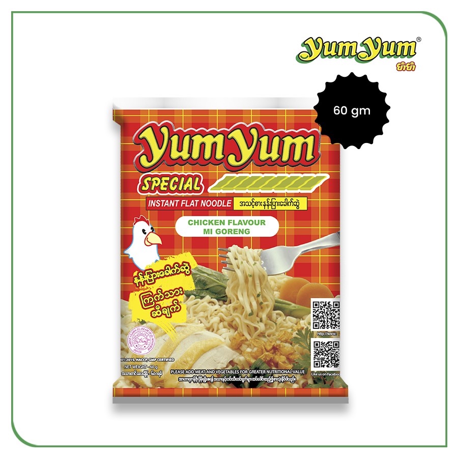 Yum Yum Instant Noodle Chicken Flavour Mi Goreng 300g (60g x 5packs) | Shopee Singapore