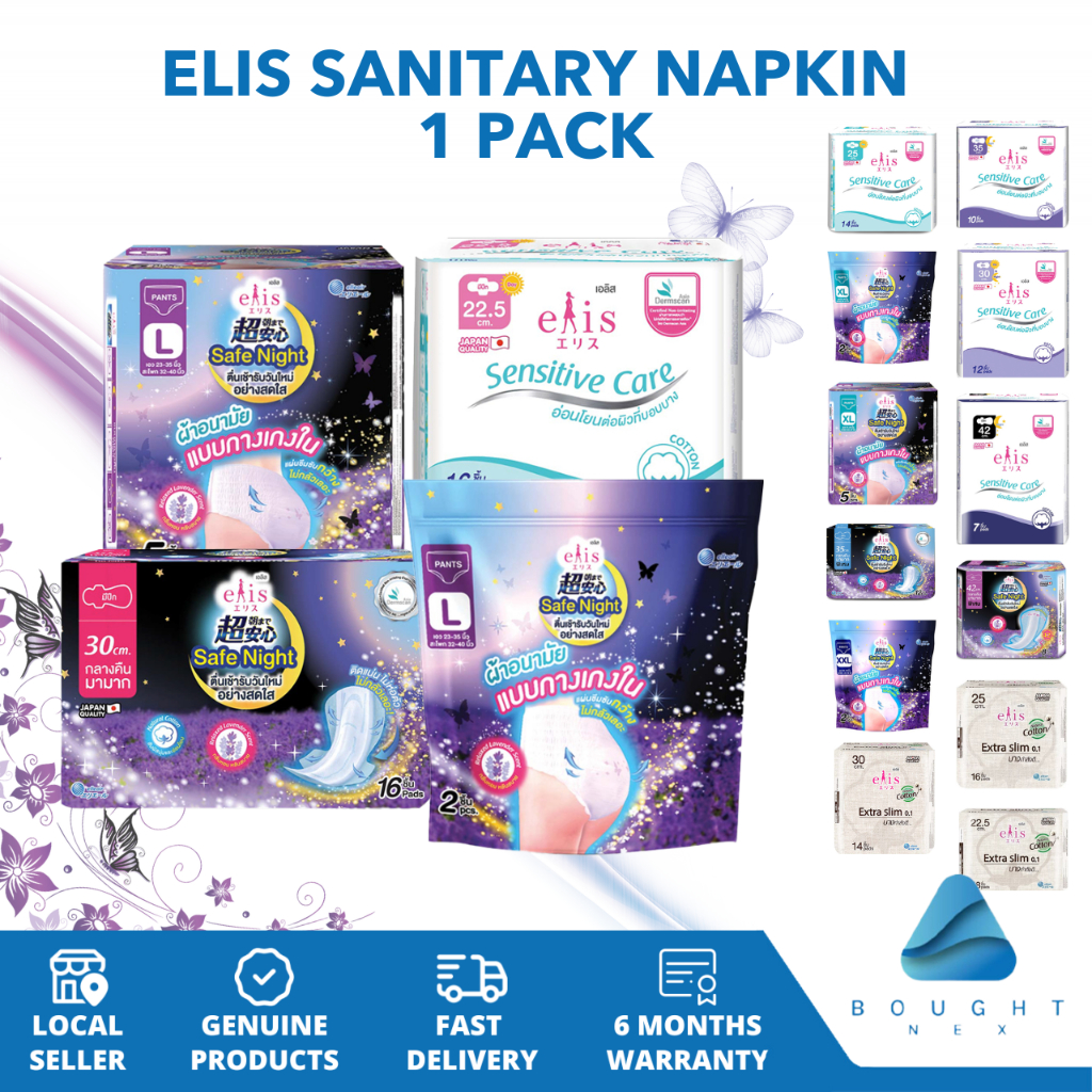 Elis Sanitary Napkin - Extra-Wide, Gentle Touch, Super Absorbent, Leak ...