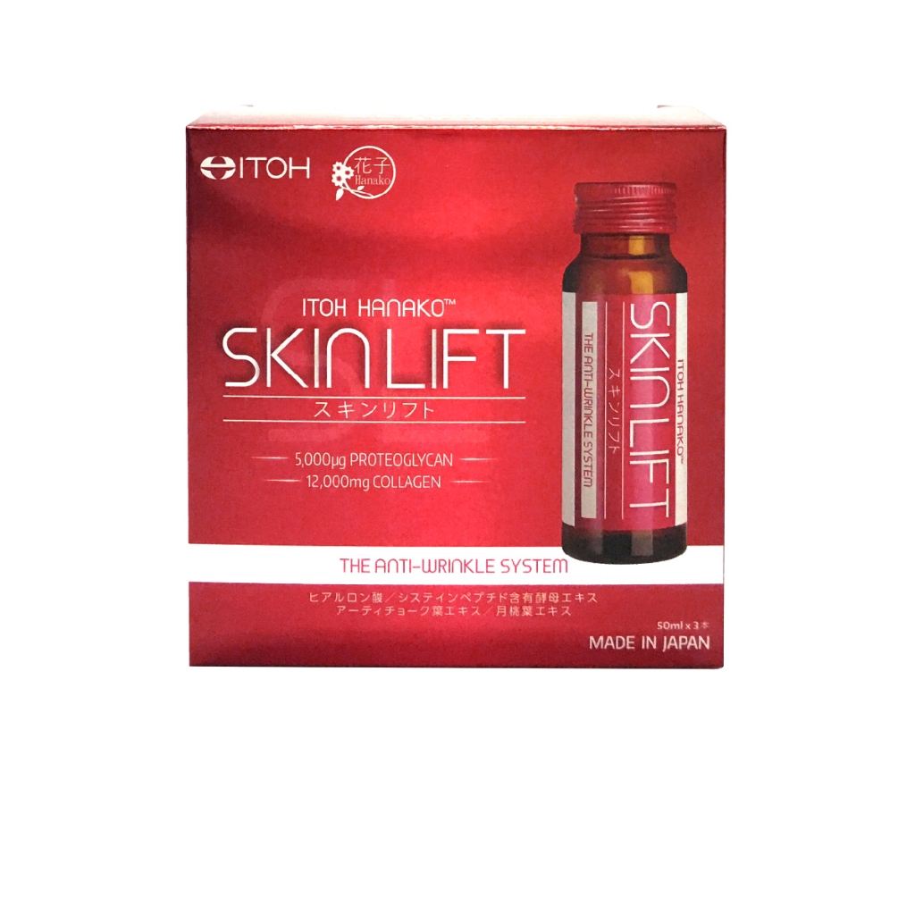 [GWP] ITOH Hanako Skin LIft Collagen Drink 12000MG 3S - READY STOCK ...