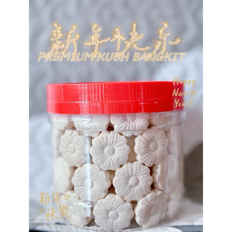 [CNY] PREMIUM KUEH BANGKIT (Big Bottle) Melt In Your Mouth | Shopee ...