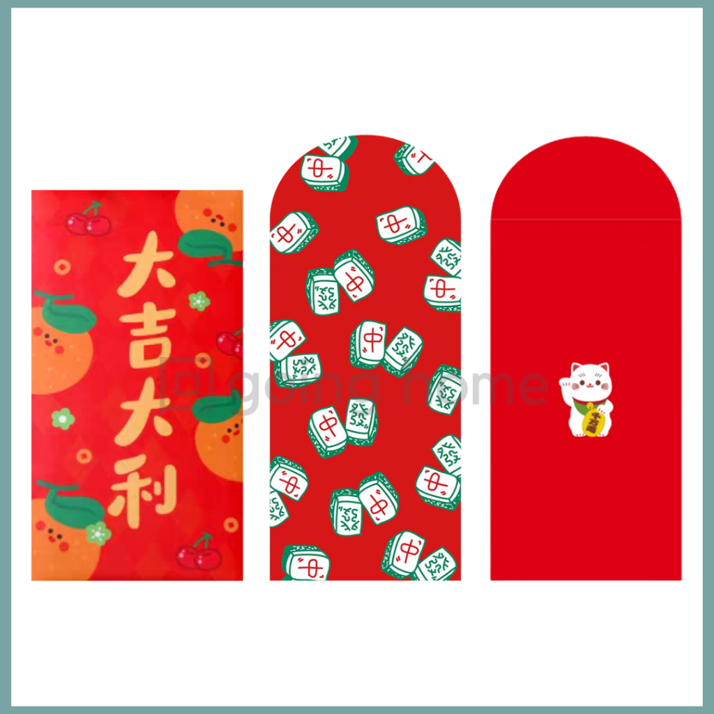 Cute Ang Bao Red Packet Envelope Mahjong Fortune Cat Minimalist Wedding ...