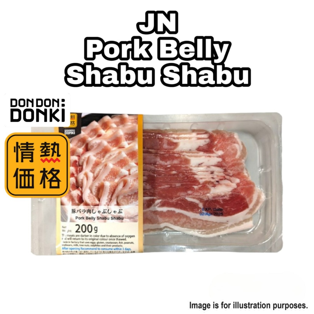 [DONKI]Frozen Pork Belly Shabu Shabu 200g | Shopee Singapore
