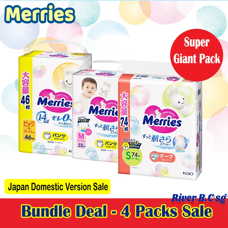 Merries Baby Diaper & First Premium Diaper TAPE & PANTS - | Shopee ...