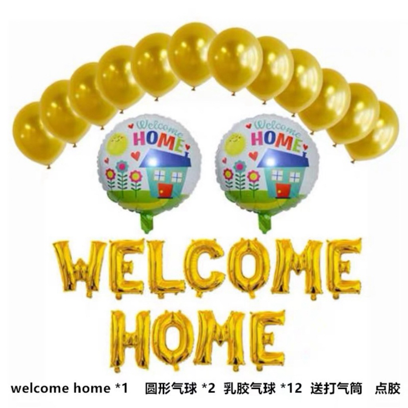 [Ready Stock] Welcome Home Deflated Balloons Set ( Available in Gold ...