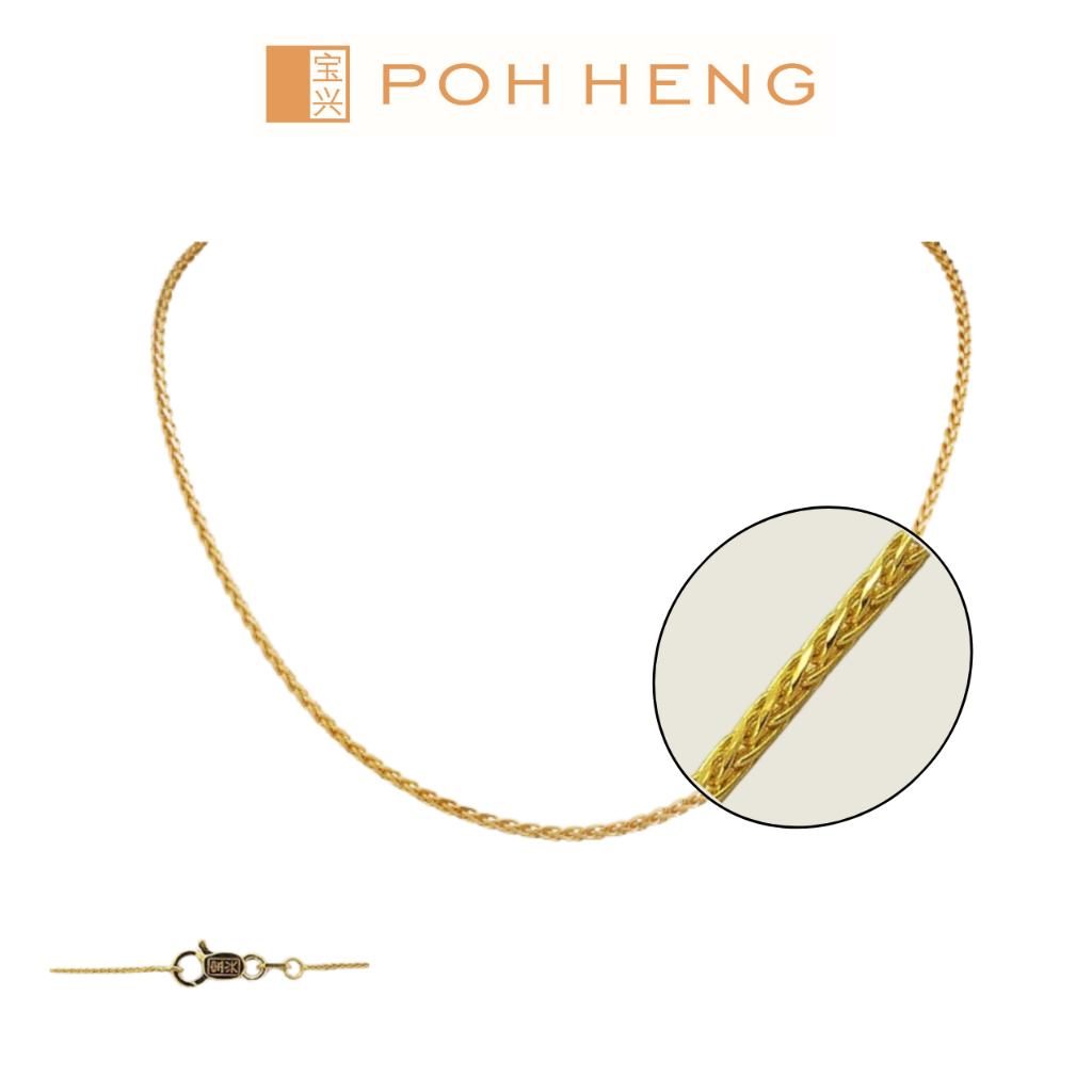Poh Heng Jewellery 22K Wheat Chain in Yellow Gold [Price By Weight ...