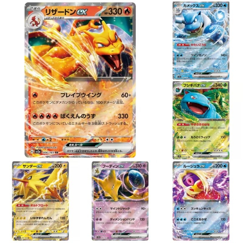 [SALE] SV2A Pokemon 151 Japanese Singles (Charizard Mew Pikachu ...