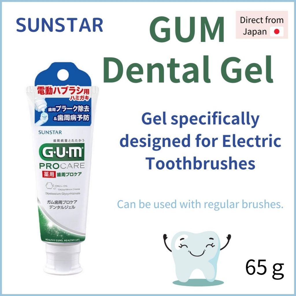 Sunstar GUM/Toothpaste/Dental Gel Gel specialized for electric ...