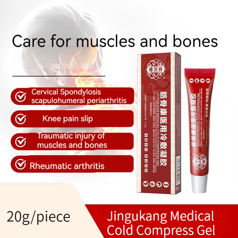 Jingukang medical cold compress gel for knee joint redness, swelling ...