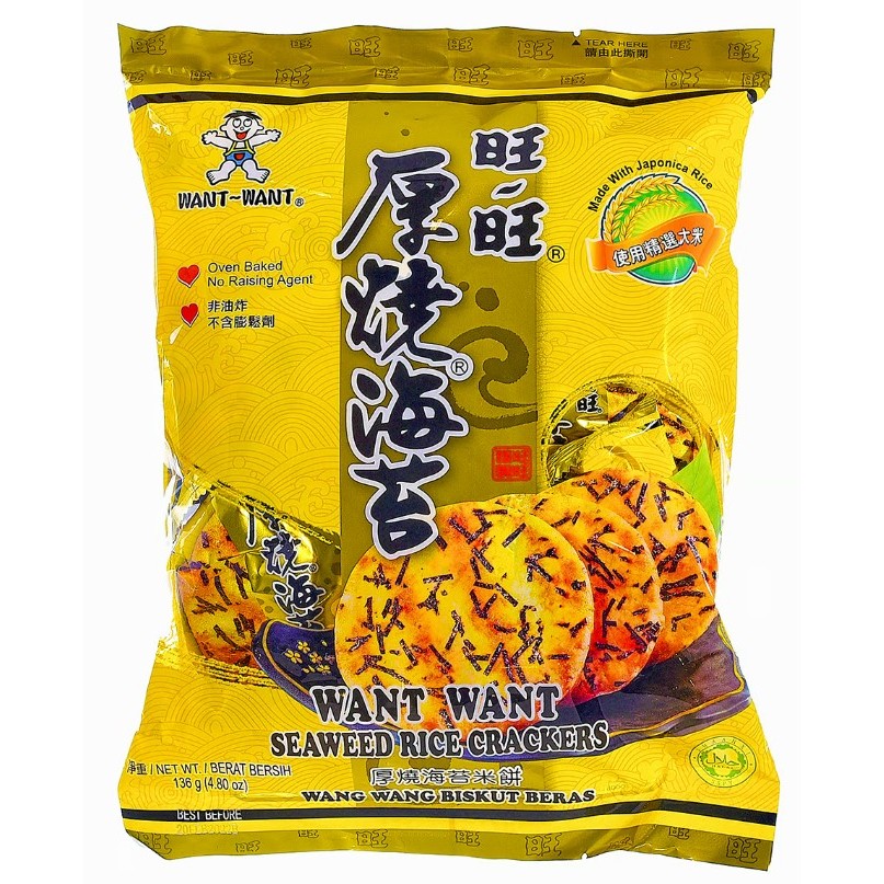 Want Want Seaweed Rice Crackers 136g | Shopee Singapore